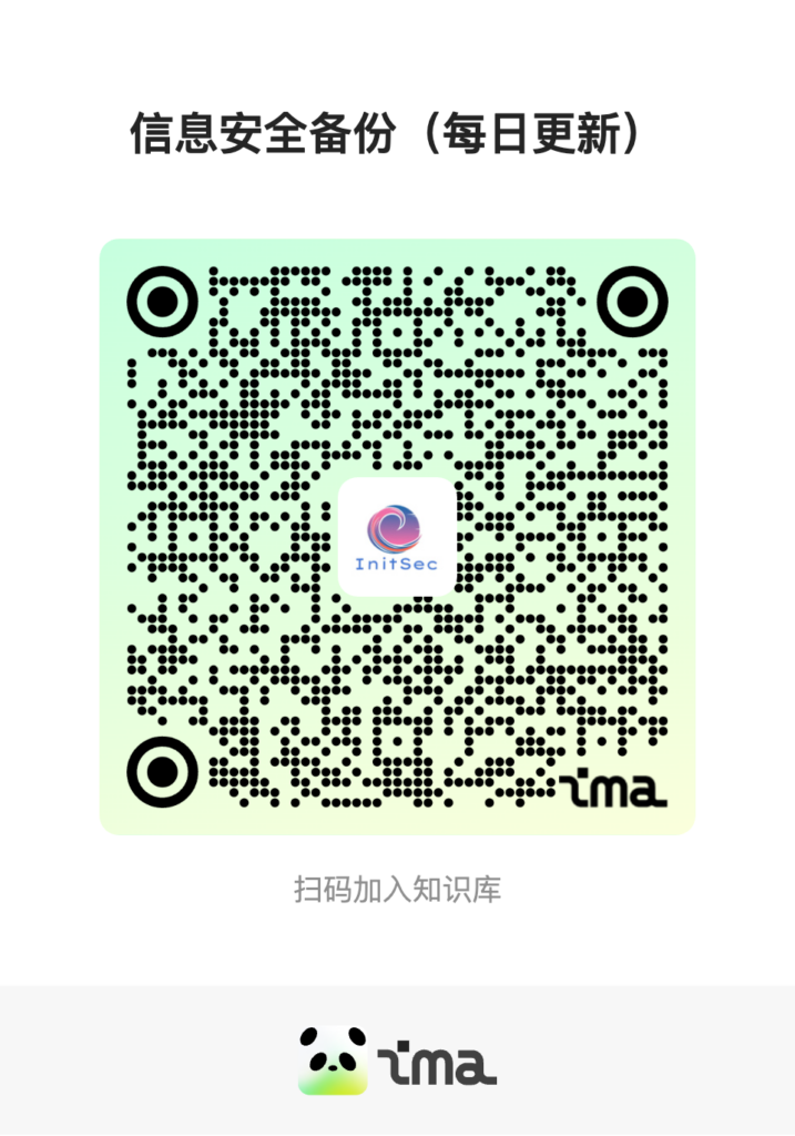 Java 内存马查杀工具 - Kill_Memshell（8月13日更新） - 信息安全知识库